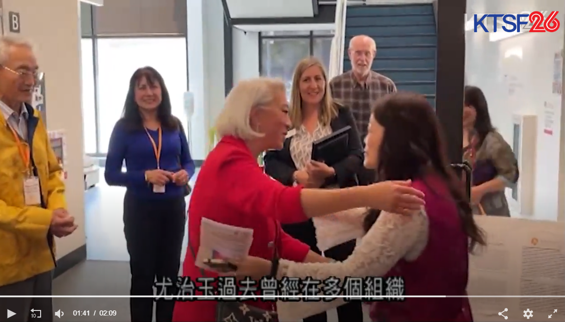 Avenidas Chinese Community Center's Guest Speaker, Erica Yew, Interviewed for KTSF26 - Avenidas