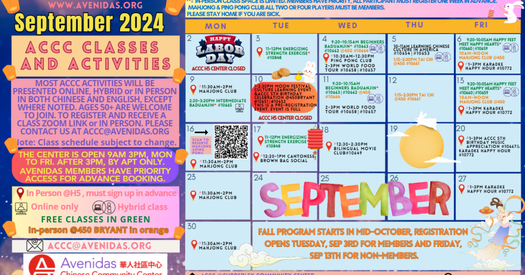 September 2024 ACCC Activities 9月份華人社區中心活動表 - Avenidas